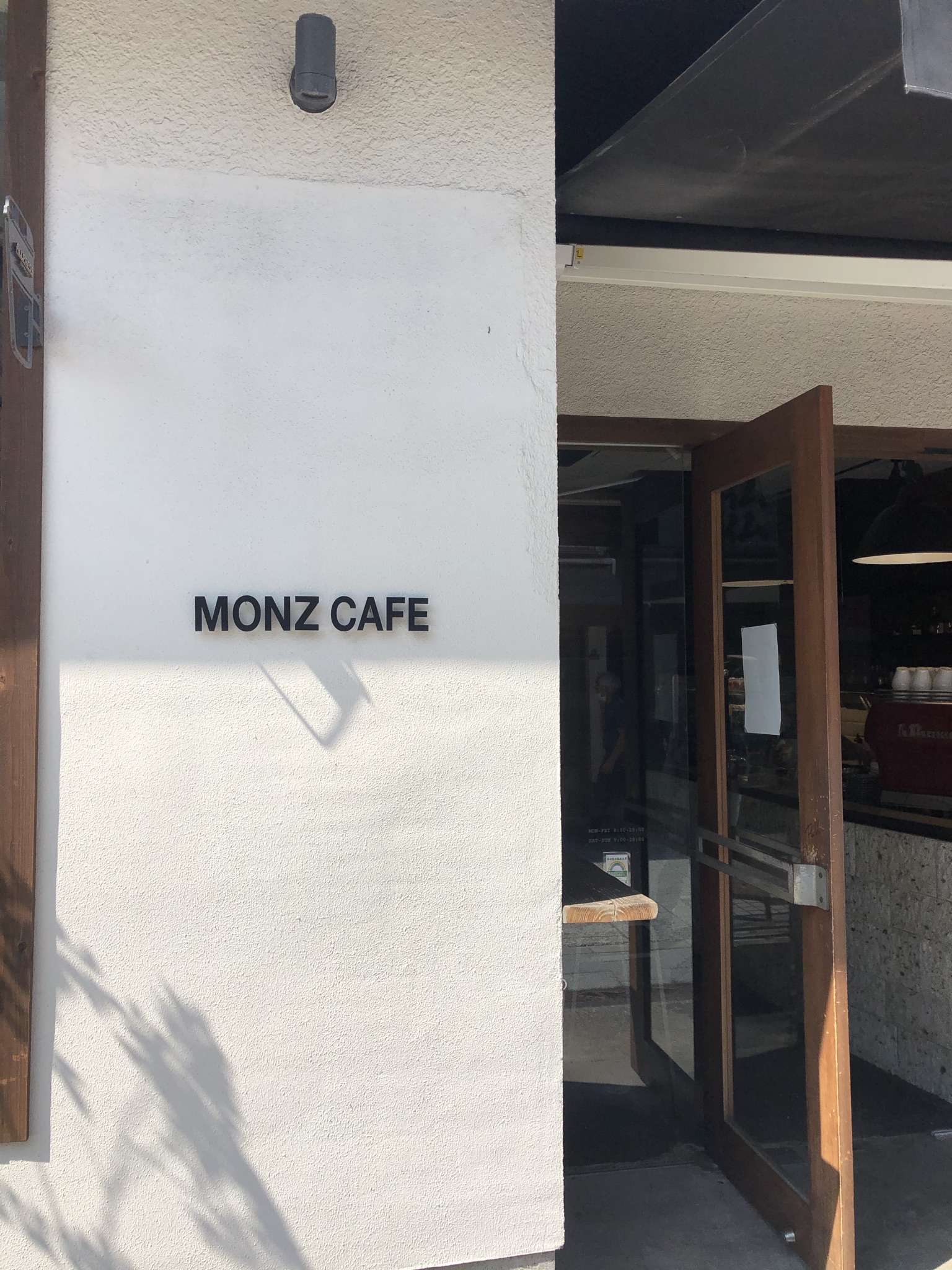 門前仲町/BAKU Coffee RoastersとMONZ CAFEのプリン！ - そうだ、カフェにプリンを食べに行こう